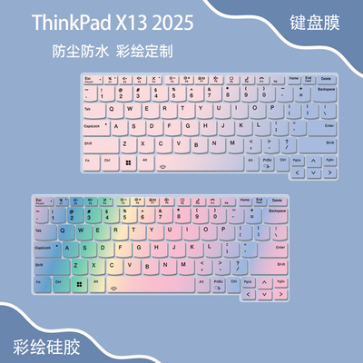 适用联想ThinkPadX13键盘膜X13 Gen6键盘保护膜Gen5笔记本Gen4罩