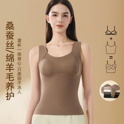 保暖背心女无痕防寒免穿腹兜打底上衣舒适柔软内衣加绒背心女