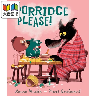 给我一碗粥！PorridgePlease