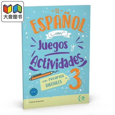 西班牙语游戏和活动3原版