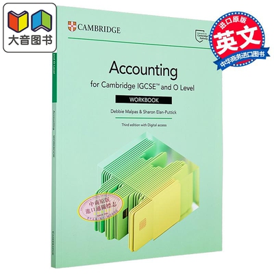 剑桥IGCSE&Olevel会计练习册含电子账号2年 Cambridge IGCSE O Level Accounting Workbook with Digital Access 大音