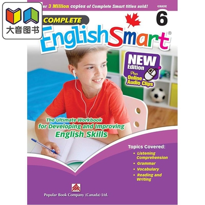 预售 加拿大课程英语练习册 聪明英语 六年级 Complete EnglishSmart Grade 6 Canadian Curriculum English Workbook 大音
