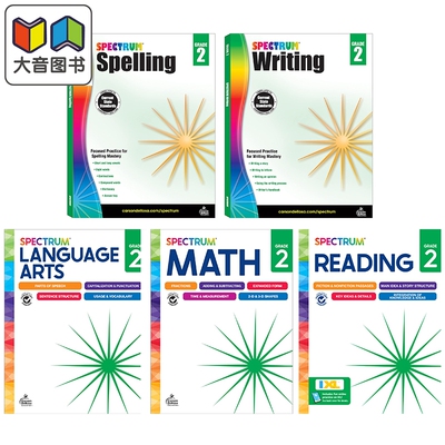 美国教辅 光谱练习册 Spectrum Workbook 二年级Grade 2 英语数学启蒙5册套装 美国Carson Dellosa  大音