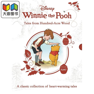 迪士尼豪华珍藏集百亩林故事集