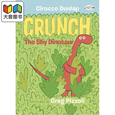 GregPizzoli害羞的恐龙克朗奇