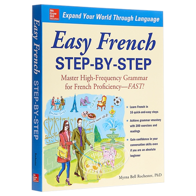 轻松学法语英法对照法文语言