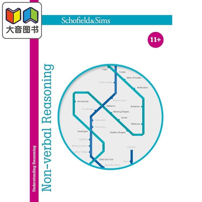Understanding Non-verbal Reasoning 英国Schofield教辅 非言语推题型全解 英文原版 11+ 12+ 13+学习教材教辅练习题 大音