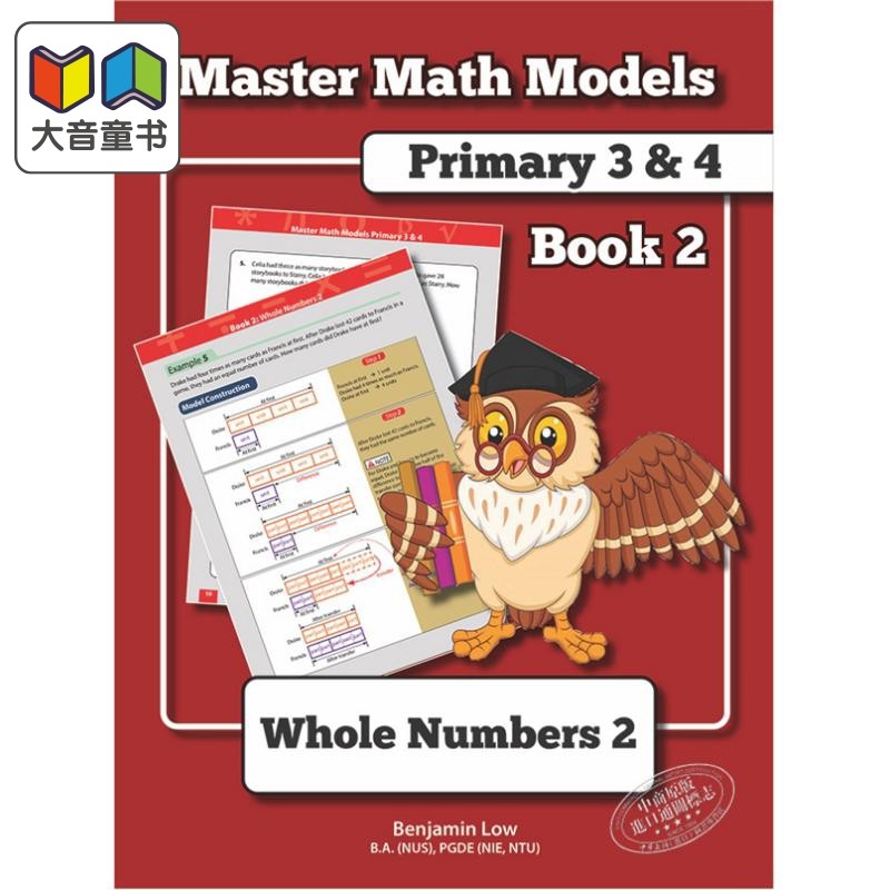 新加坡教辅 Master Math Models Primary 3-4 Book 2:Whole Numbers 2掌握数学小学3-4年级第 ...