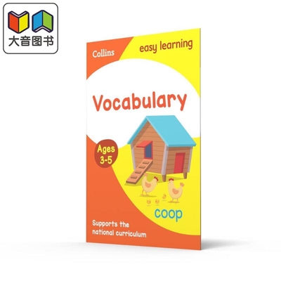Vocabulary Ages 3-5 柯林斯易学儿童 单词 3-5岁 英文原版 学前英语启蒙 Collins Easy Learning 大音