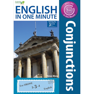 英语一分钟连词英语一分钟