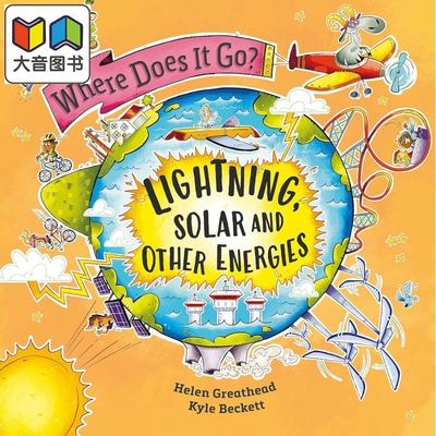 问问去哪里闪电太阳能和其他