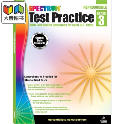 光谱练习册英语测试练习3年级