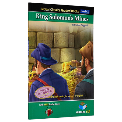 全球经典分级读物C1级-所罗门国王的宝藏 CAE水平Global Classics Graded Reader Level C1-King Solomons Mines 大音