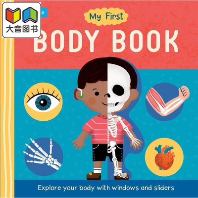 我的小小身体 My First Body Book 英文原版 儿童纸板书早教认知识物 绘本图画书 精品绘本 亲子读物 学龄前童书 大音