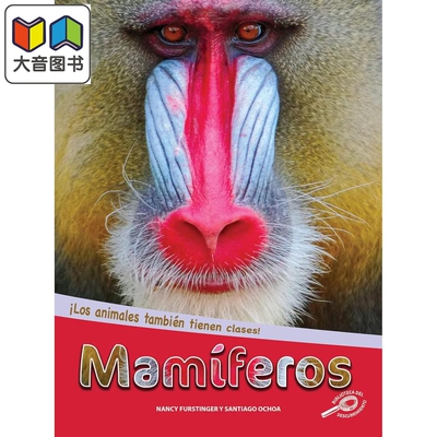 Spanish Science Readers Mamíferos 1-3年级 6-9岁 西班牙语原版少儿科普读物 哺乳动物 非小说类阅读 大音