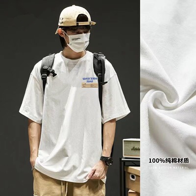 重磅纯棉美式字母宽松短袖T恤男
