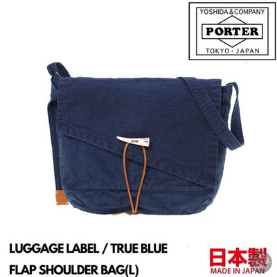 PORTER棉麻蓝染翻盖斜挎包