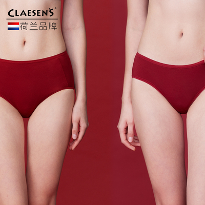 本命年红色中低腰/高腰内裤女