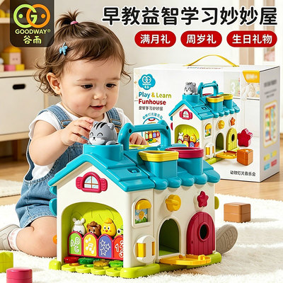 谷雨六面体忙碌屋宝宝玩具1-3周岁2六一节礼物因果关系形状配对盒