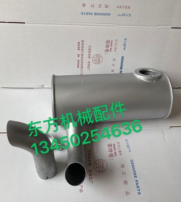 挖掘机配件山重JCM913D 913B 913C消声器排气管消音器增压器接管