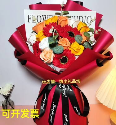 向日葵手捧花束永生日节日舞台献花颁奖开工业交提车假花仿真花束