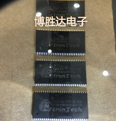 EM63A165TS-6G TSOP-54