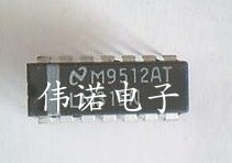 LM319N LM319 DIP插脚