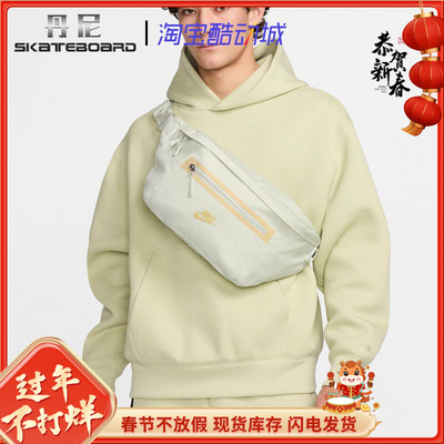 耐克男女休闲大容量斜挎背包胸包