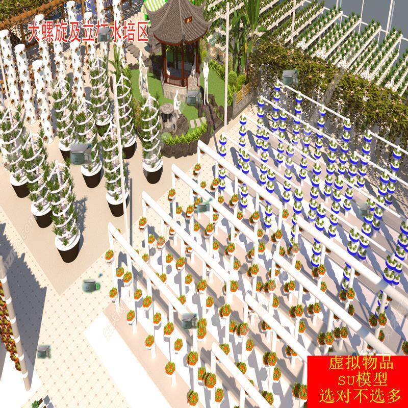 SU模型 大棚玻璃温室无土栽培智能温室现代农业自动化设备水培