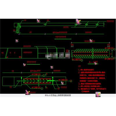 05mr202 水泥混凝土路面标准图集CAD图纸