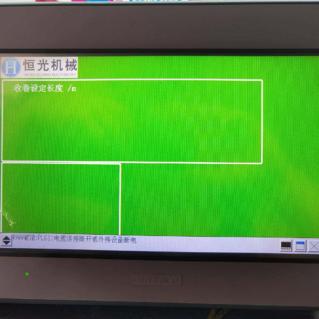 pro-face维修GP-4301TW GP-4501TW GP-4402WW GC-4401W GP-4401T_虎窝淘