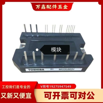 【议价】议价议价 MIG20J806H MIG50J906H M