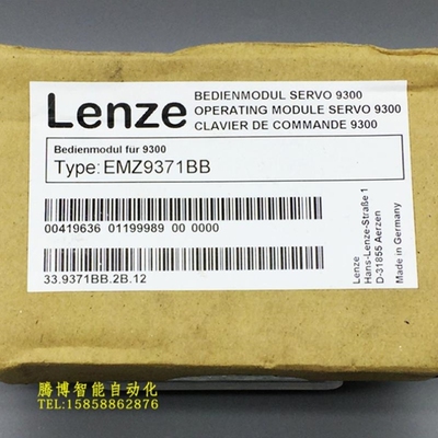 【议价】A112*100%进口伦茨变频器面板 Lenze EMZ9371BB 伦茨930