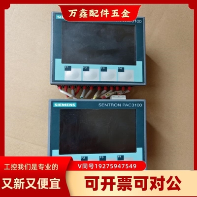 【议价】议价电力测量仪 PAC3100