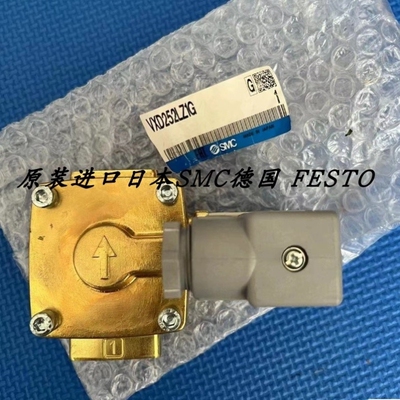 【议价】SMC正品电磁阀 VXD252LZ1G VXD252LZ2C VXD252LZ VXD252L