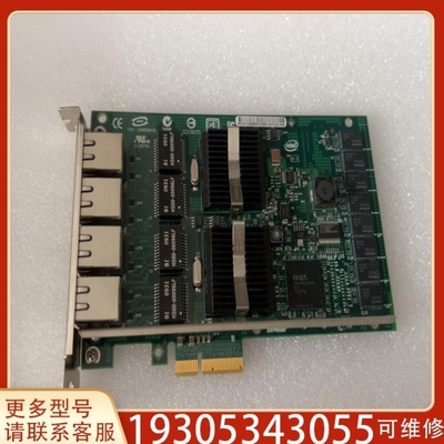 【议价】议价intelEXPI 9404PT千兆 四口网卡