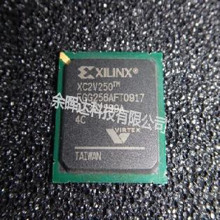 全新正品XC2V250-5FGG256C XC2V250-5FG256C嵌入式FPGA