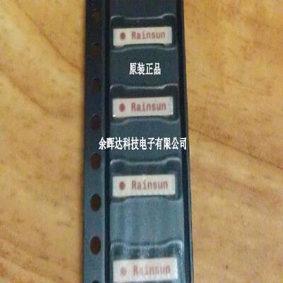 全新正品AN9520-245 AN9520 2.4G 陶瓷天线 无线射频