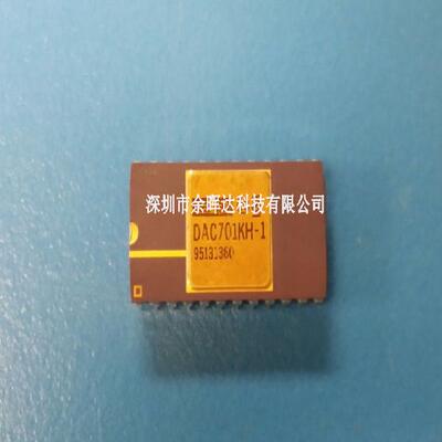 全新原装DAC701BH DAC701LH DAC701KH