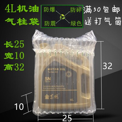 气柱袋气泡柱充气气泡袋包装袋