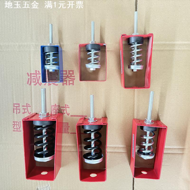 空调管道弹簧橡胶减震器吊式X风机吊挂高弹减震防噪音静音