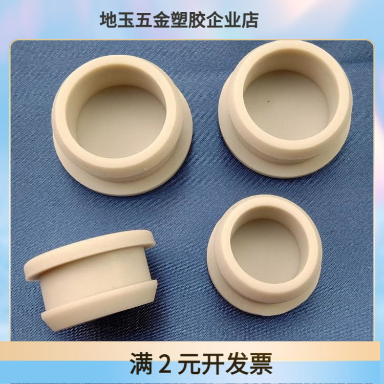 灰色扣式硅胶塞 防尘防水密封塞设备堵孔塞 螺丝堵盖22MM高温胶堵