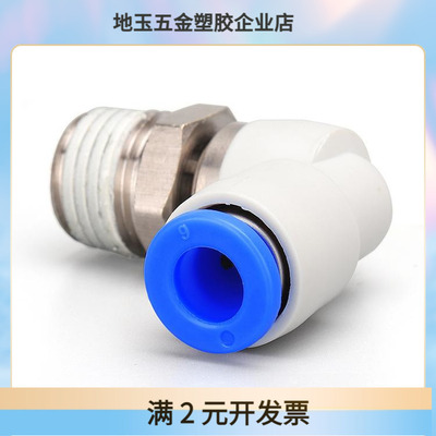 弯通高速旋转接头KSL/NRL/HRL8-02 6-01 8-03HPL轴承旋转快速接头