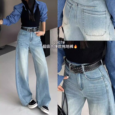 62007时尚早春新款牛仔拖地裤女韩版弹力浅蓝豹纹牛仔窄版直筒裤