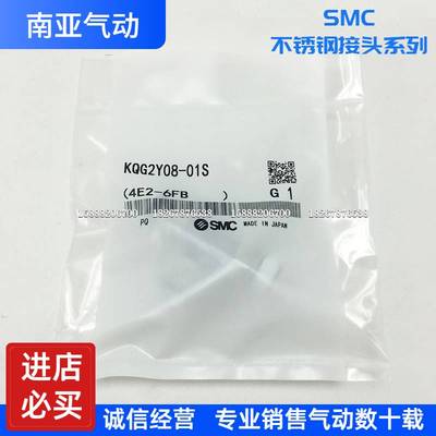 SMC不锈钢T型螺纹三通气动接头 KQGYKQG2Y0801S02S03S
