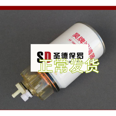 FS36230/FS36247柴滤(带杯)适合柴油滤清器FF5767柴油格