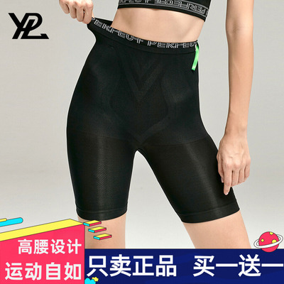 正品团购！YPL运动短裤女外穿健身五分裤高腰速干透气射频收腹裤