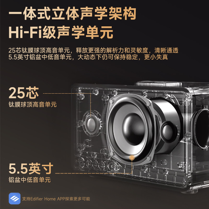 漫步者S300无线蓝牙音箱大音量HI-FI级高音质低音炮音响桌面新款