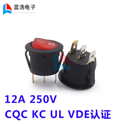 HS8圆形开关23mm2档3脚船型翘板