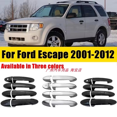适用于01-12福特锐际拉手贴Ford Escape MK1 MK2亮黑车门把手装饰